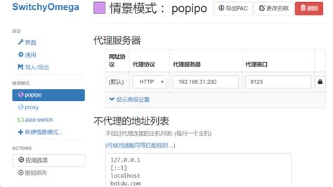 使用 shadowsocks libev 科学上网 vicent s blog