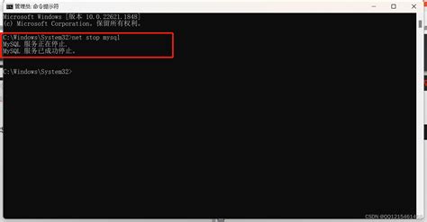 通过zip 压缩文件安装及卸载mysqlmysql解压版卸载 Csdn博客