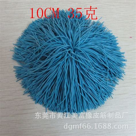 毛毛球 学生沙包球 橡皮筋球 橡胶丝球 橡胶丝毛毛球 阿里巴巴