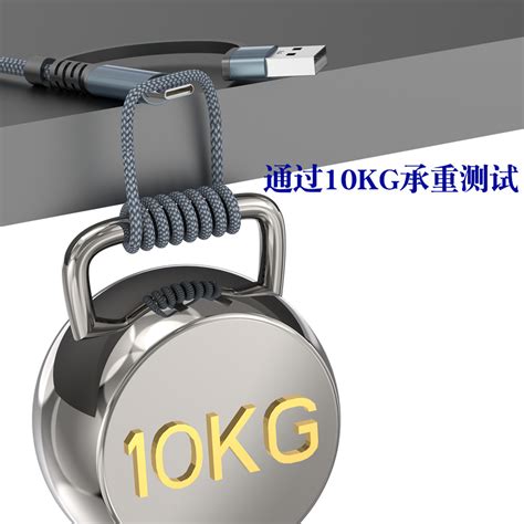 适用苹果安卓手机iphone快充线弯头充电线二合一usb Type C数据线 阿里巴巴