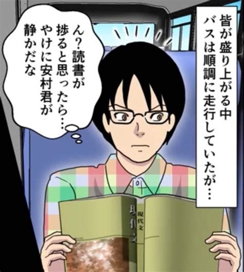安心してください、吐いてますよ。 ジェスチャーへのボケ 105281408 ボケて（bokete）