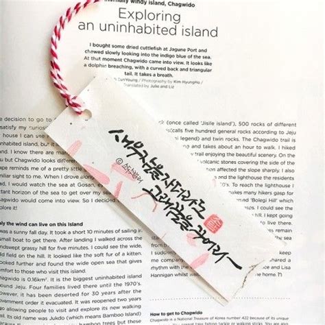 수채그림 책갈피