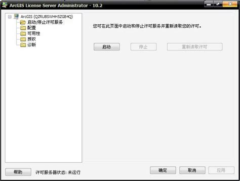 Arcmap Arcgis