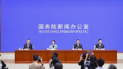 国新办举行权威部门话开局系列主题新闻发布会 介绍推动广播电视和网络视听高质量发展努力铸就中国特色社会主义文化新辉煌有关情况 要闻图片 中国政府网