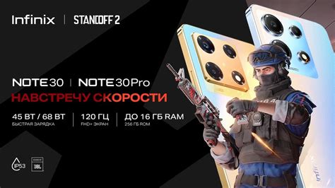 Infinix Standoff