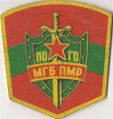 ПМР - Моя коллекция - Сигнуманистика