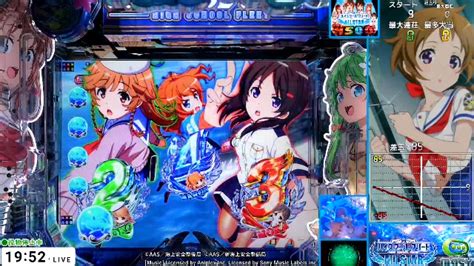 【実機配信】pハイスクール・フリート オールスター（はいふり） 2024426金 1950開始 ニコニコ生放送