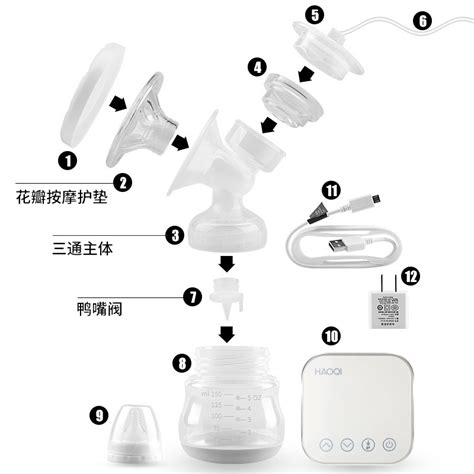 厂家直供电动吸奶器配件宽口径奶瓶便携式喇叭罩吸奶器批发 阿里巴巴