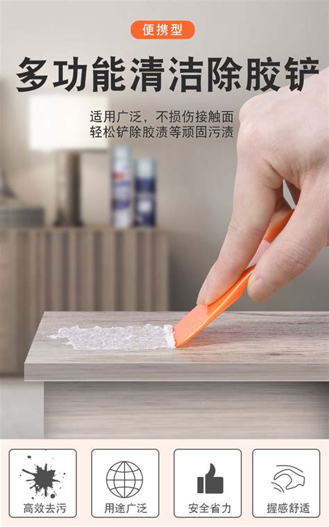 刮胶铲不锈钢汽车除胶铲玻璃地板除胶刮胶神器除胶工具铲塑料双头 阿里巴巴