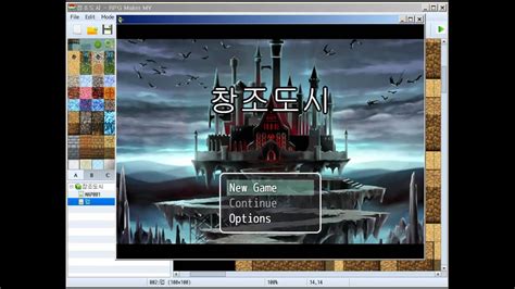 Rpgmv Plugin 무작정 해보기 해상도 변경 플러그인 Youtube