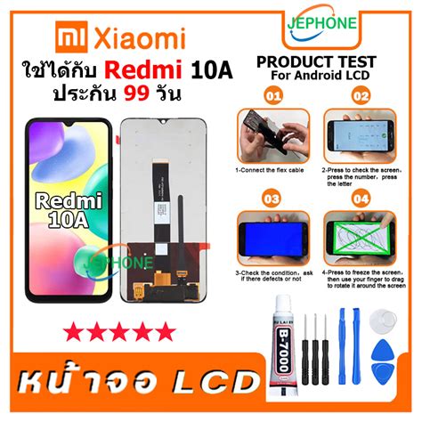 หน้าจอ Lcd Xiaomi Redmi 10a Display จอทัช อะไหล่มือถือ อะไหล่ จอ เสียว