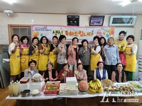 바르게살기운동 경남 고성군협의회·여성회 어르신 생신상 차려드리기