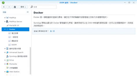 Synology Nas Docker Youtube Dl