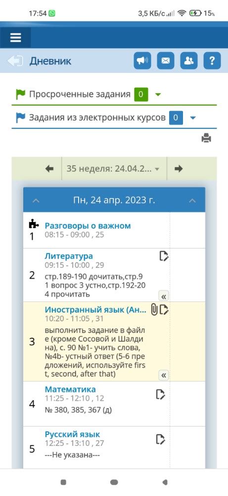 Create Meme Job Overdue Tasks Homework Pictures Meme