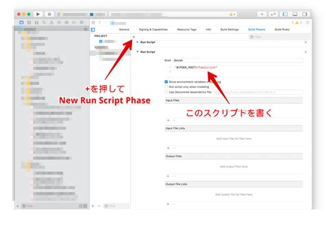 Firebase Ios Firebase Crashlytics を導入してみよう Developersio