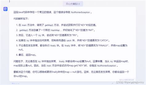 java中finally和return的执行顺序 java return finally先后顺序 csdn博客
