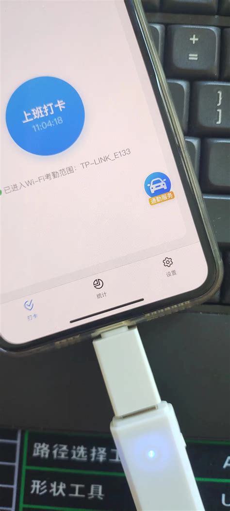 懒人教程，远程钉钉打卡教程及工具 小白技术