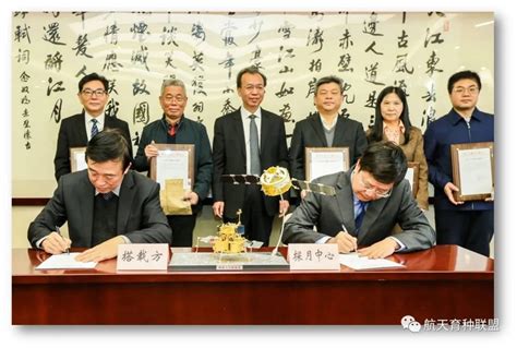 嫦娥五号搭载航天育种实验材料在京交接——解题种源“卡脖子” 牛羊吃上太空草 航天育种产业创新联盟