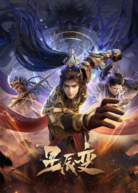Xingchen Bian 6 การแปรผันของดวงดาว ภาค 6 ซับไทย Anime108