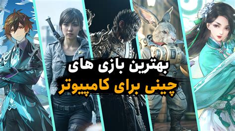 آموزش آنلاین بازی کردن جی تی ای سن اندرس پارسی دانلود