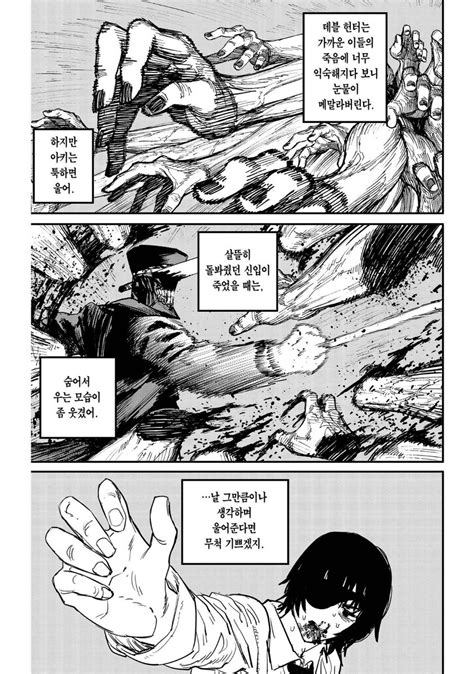 루 On Twitter 나 이거 너무 좋음 얼굴 이라고 했지만 결국에는 아키가 타인을 위해 눈물 흘리는 얼굴