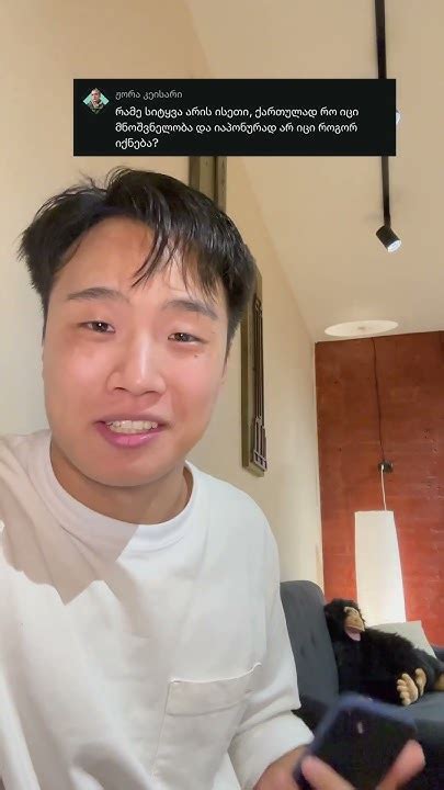 ცოცხალი ქართული Youtube