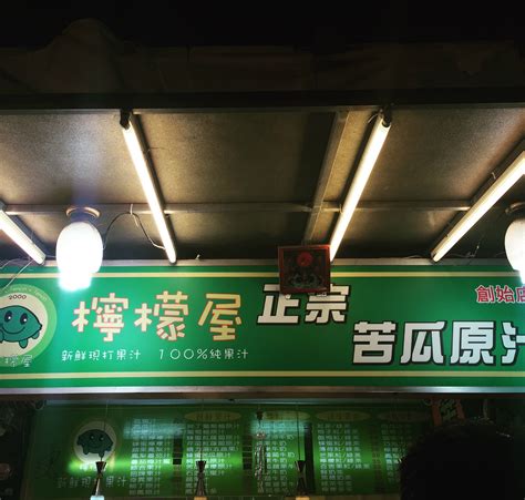 2022西门町购物，在台北的地位就相当于北【去哪儿攻略】