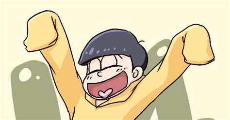 おそ松さん 松らくがき 峰本のイラスト Pixiv