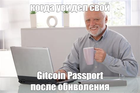 Создать мем скрывающий боль мем гарольд скрывающий боль улыбающийся