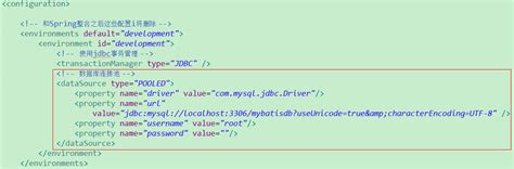 Mybatis全局配置文件——sqlmapperconfigxml Csdn博客