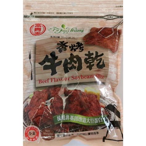 兆德素富貴香 原汁素肉片香烤牛肉乾 原味 辣味 沙茶燒肉干芥末肉乾麻辣滷干 300g 蝦皮購物