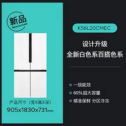 省1740元西门子对开门冰箱 SIEMENS 西门子 605升十字四开对开门家用冰箱超大容量一级无霜冷藏白色BCD 605W