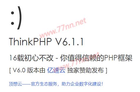 宝塔面板安装thinkphp6详细图文教程 泰普及blog