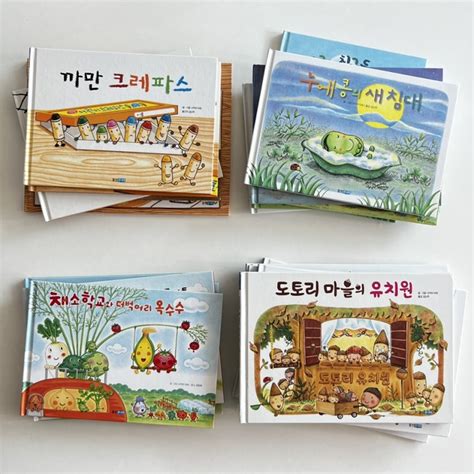 채아맘놀이 공구 [마감] 까만크레파스 도토리마을 누에콩 채소학교 네이버 블로그