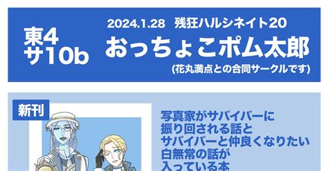 第五人格 128 残狂ハルシネイト20 お品書き ゆーえんおーのイラスト Pixiv