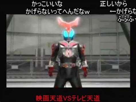 コメ付き PS2仮面ライダーカブト 天道総司カブトセリフ集 YouTube