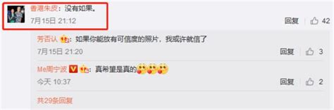 周星驰结婚没有（57岁周星驰被曝已结婚）可可情感网