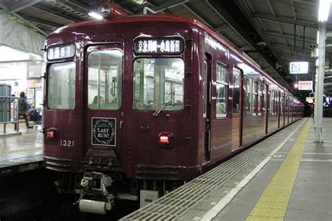 Transport Network｜【全国鉄道図鑑】京浜急行電鉄1000形 京急110年の歴史ギャラリー号