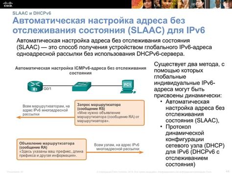 Теорияvlandhcppptxxxxxxxxxxxxxxxxxxxx Ppt