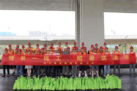 宏大新闻 宏大建设集团