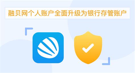 项目详情融贝网官网值得信赖的网络借贷信息中介平台