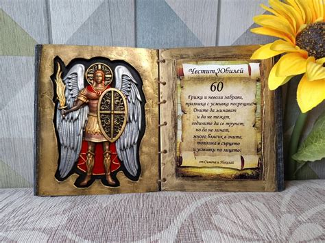 подарък за юбилей Сувенир Ръчно изработени икона с пожелание оригинален подарък за юб