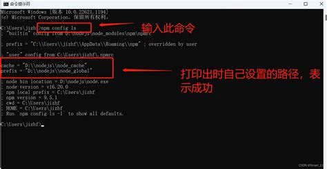 Node安装D盘非默认配置 node js可以安装在d盘吗 CSDN博客