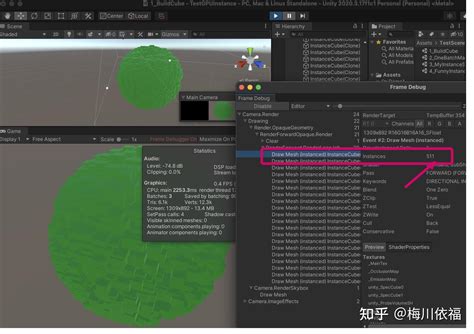 GPU Instancing 深入浅出 基础篇3 知乎