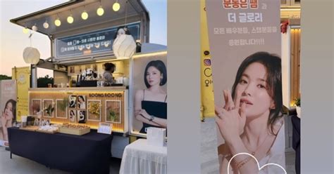 송혜교 정경호와도 친한 특급 인맥간식차 선물에 감동