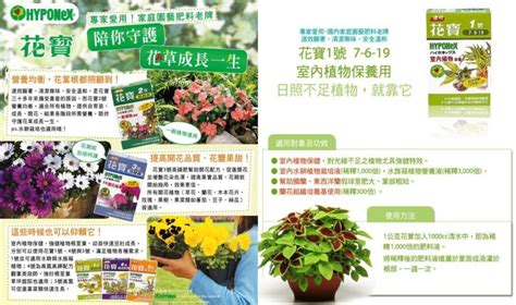 【全店滿790免運費】速效花寶2公斤2000公克 5款規格 1~5號 水溶性複合肥料 花寶老牌液體肥【熊森活】 Yahoo拍賣