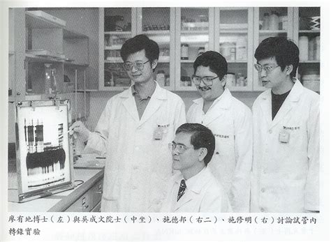 中央研究院院史網