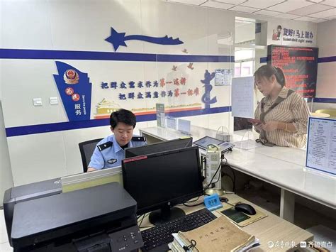 节日不离岗，东阿县公安局姜楼派出所户籍窗口“不打烊”群众服务身份证