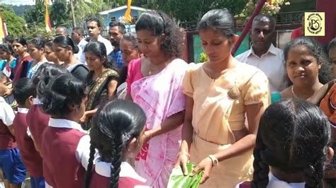 ර කහවත්ත ප්‍රාථමික විද්‍යාලයේ 2023 ශිෂ්‍ය නායක මාපිය වන්දනාව Youtube