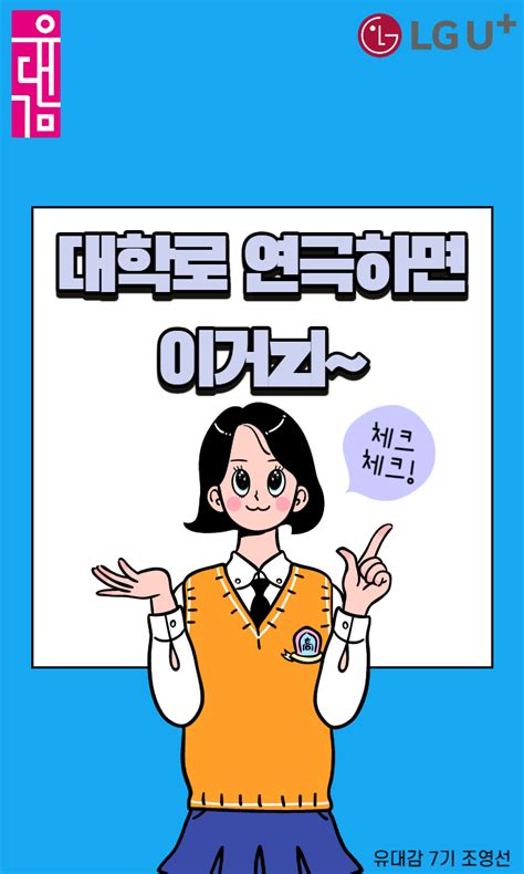 대학로 연극 뭐 보지 대학로 Best 연극 추천 네이버 포스트